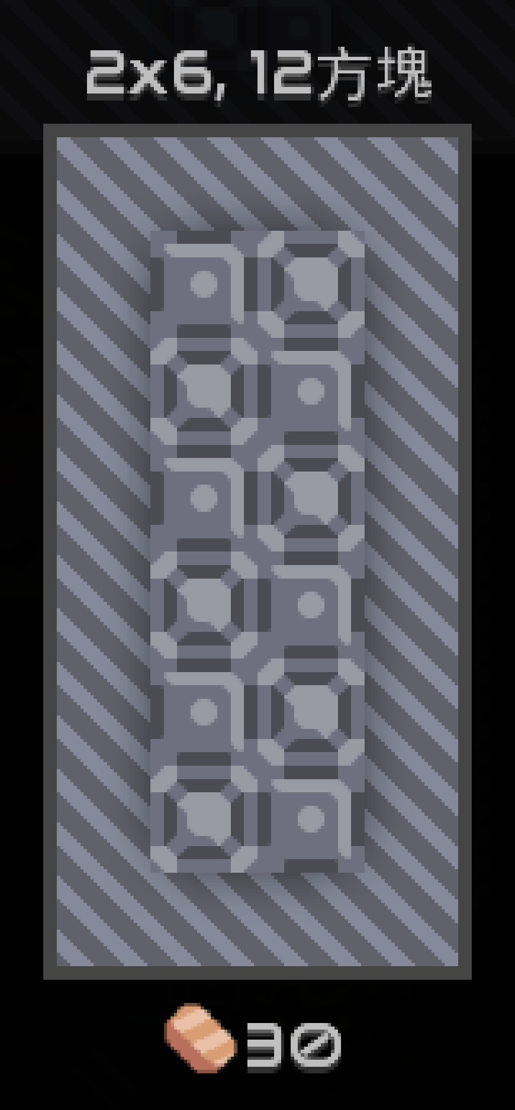 Mindustry v6 Architecture Blueprint 建筑蓝图