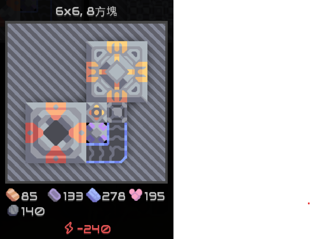 Mindustry v6 Architecture Blueprint 建筑蓝图